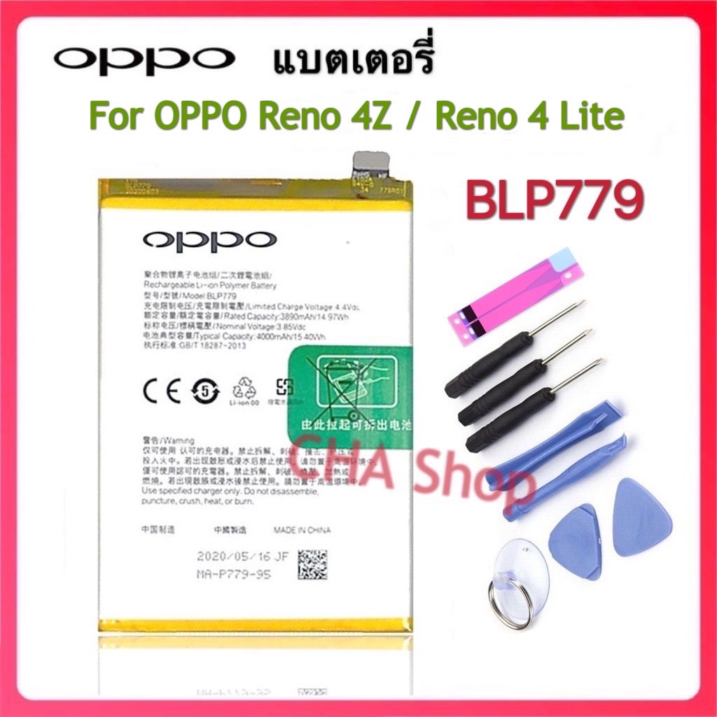 แบตเตอรี่ OPPO Reno 4Z / Reno 4 Lite BLP779 4000mAh แบต oppo Reno 4Z / Reno 4Lite Battery BLP779 ...