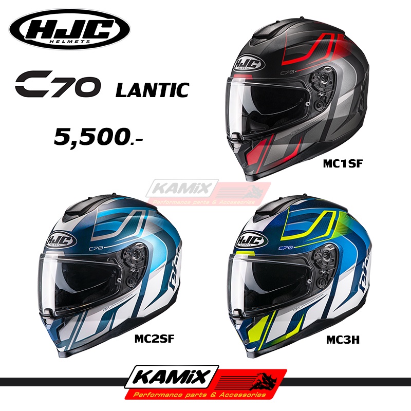 หมวกกันน็อค HJC รุ่น C70 ลาย LANTIC มีแว่นดำกันแดด | Shopee Thailand