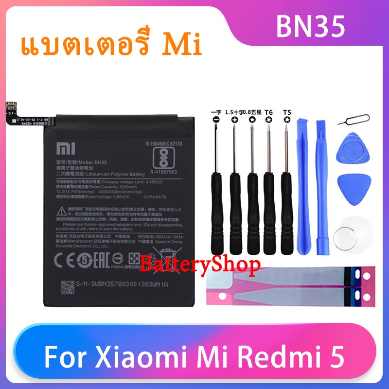 Original แบตเตอรี่ Xiaomi Redmi 5 Redmi5 แบตเตอรี่โทรศัพท์ BN35 ความจุ ...