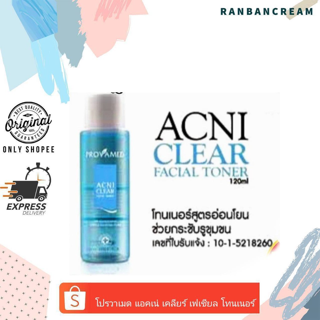 (เคลียร์สิว)PROVAMED Acniclear Facial Toner / โปรวาเมด แอคเน่เคลียร์ ...