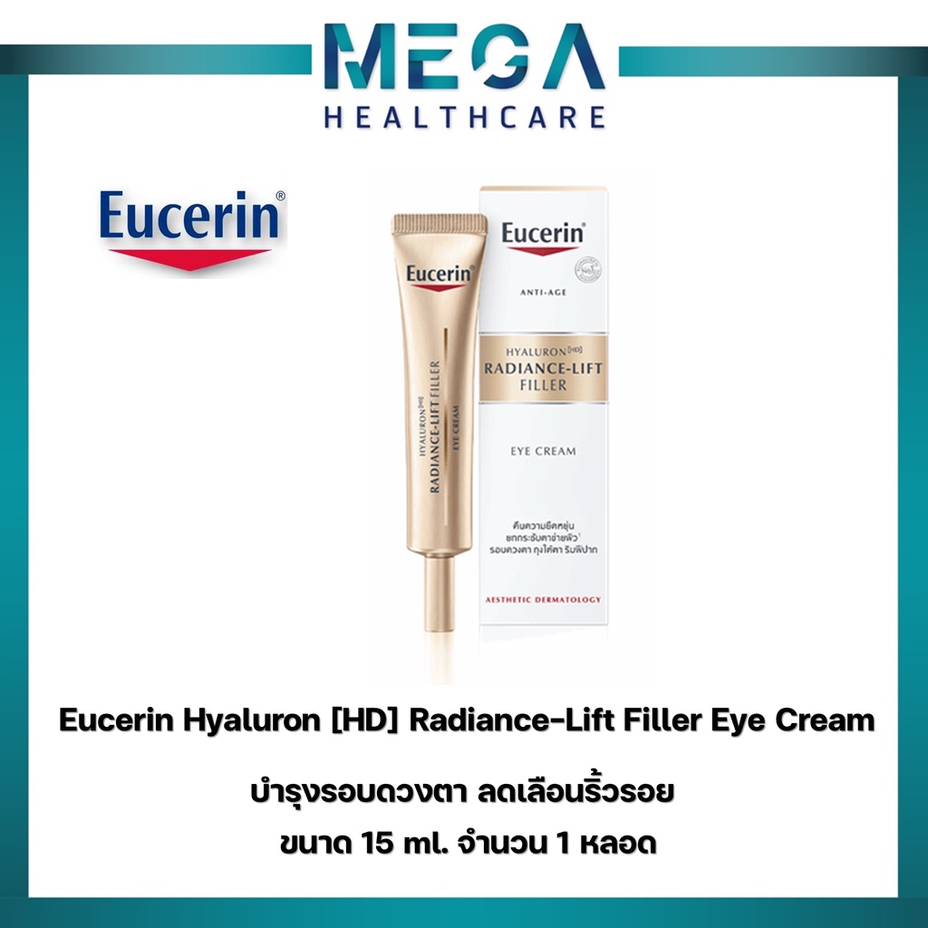 EUCERIN Hyaluron [HD] Radiance-Lift Filler Eye Cream 15mL | Shopee Thailand