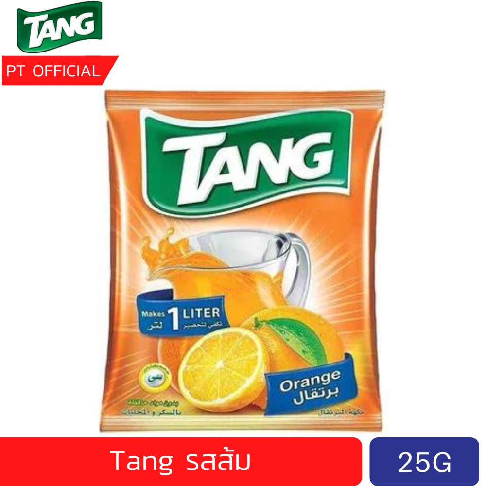 Tang (25g) Instant Drink ผงเครื่องดื่มผลไม้ สำหรับน้ำ 1 ลิตร | Shopee ...
