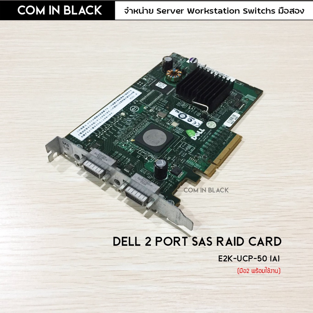Dell 2Port SAS Raid Card E2K-UCP-50 (A) (มือ2) | Shopee Thailand