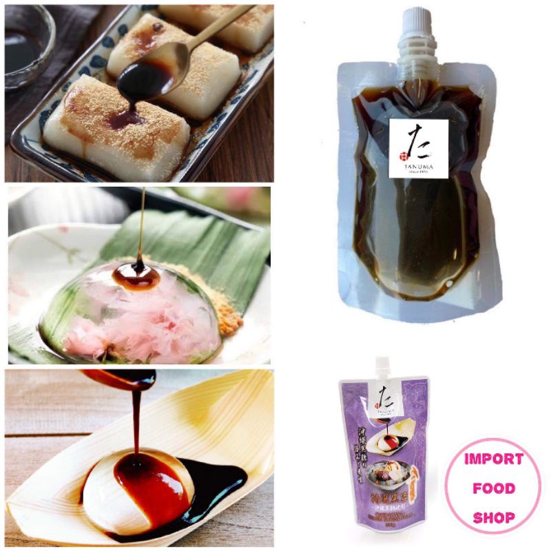 Okinawa Kuromitsu Syrup น้ำเชื่อมคุโระมิสึ น้ำเชื่อมดำแบบญี่ปุ่น ทำจาก ...