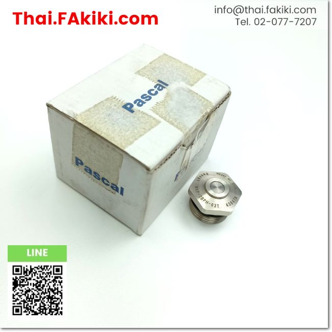 พร้อมส่ง,(B)Unused*, WVP-2BPH-03T Coupler ,ข้อต่อ สเปค - ,PASCAL (66 ...
