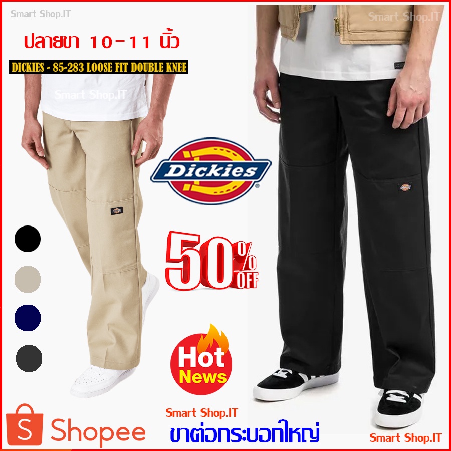 ส่งฟรี🚛 กางเกง DICKIES - 85283 ขาต่อ 5 กระเป๋า กระบอกใหญ่ Dickies 812 (85283) LOOSE FIT DOUBLE ...