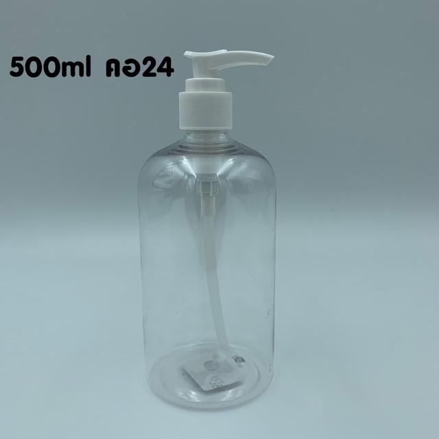 ขวดปั๊ม ขวดหัวปั๊ม ขวดฝาปั๊ม ขวดเจล pet 300 450 500 ml ใส่เจล ใส่สบู่ ยาสระผม | Shopee Thailand