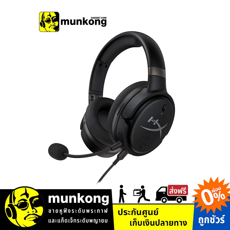 HyperX Cloud Orbit S หูฟังเกมมิ่ง | Shopee Thailand