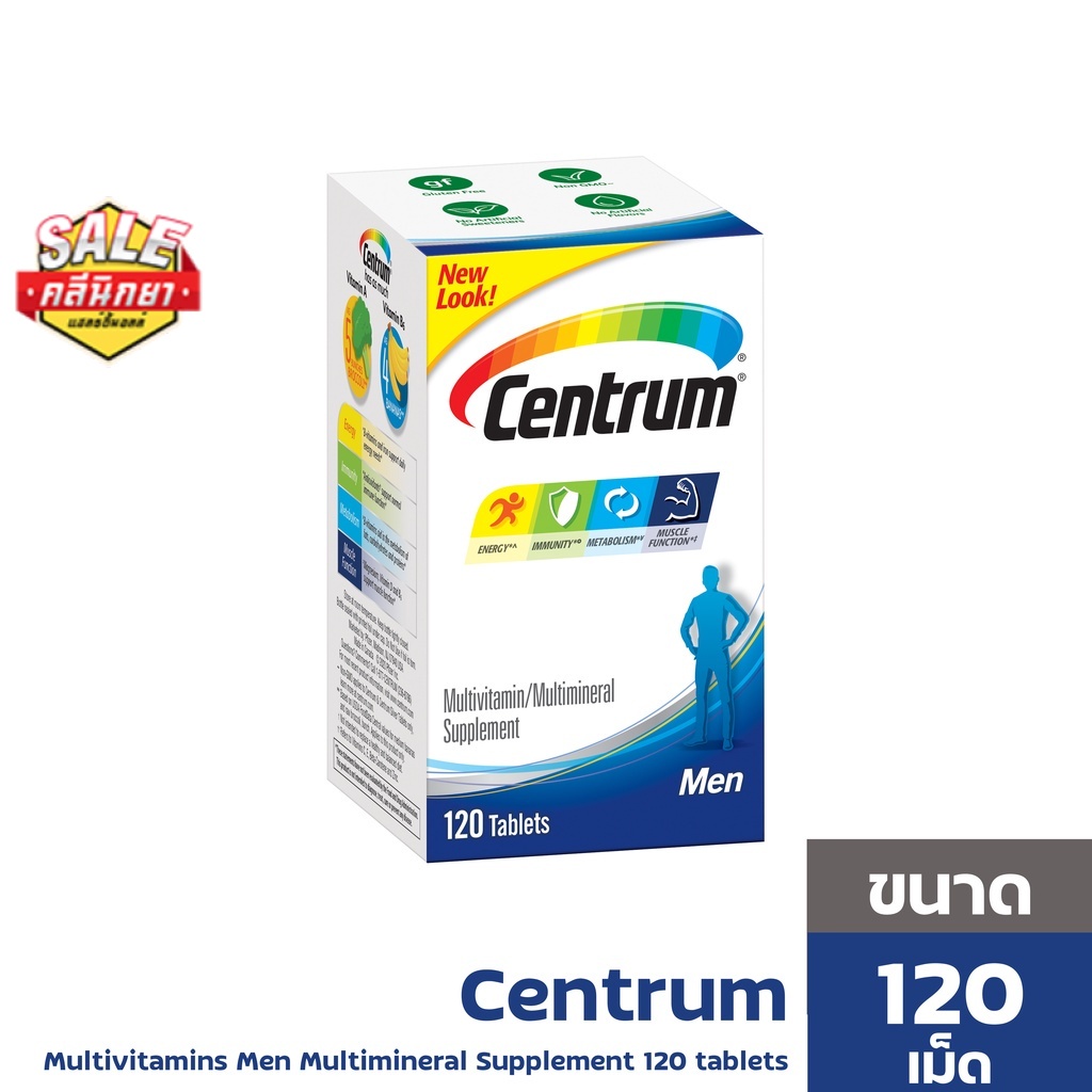 CENTRUM MEN MULTIVITAMIN MULTIMINERAL SUPPLEMENT 120 เม็ด เซนทรัม ...