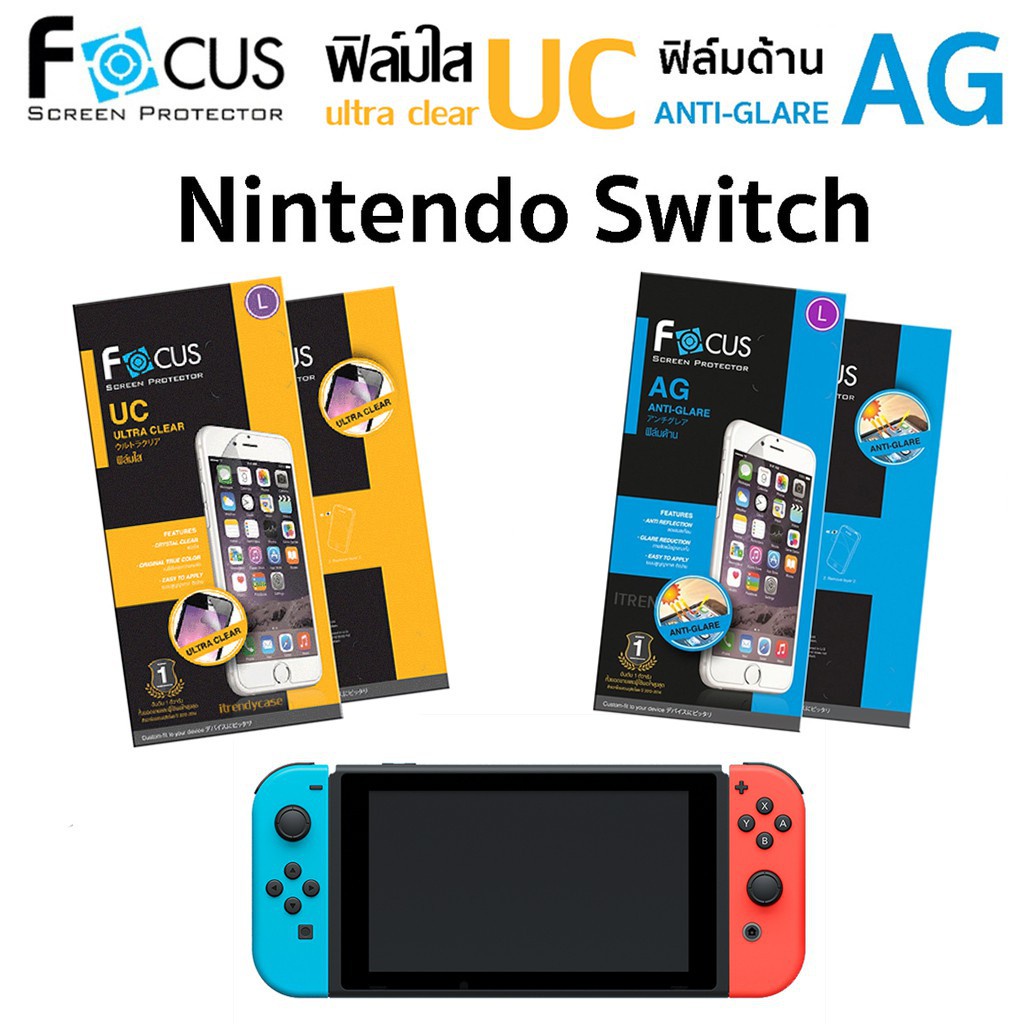 ฟิล์มกันรอย ยี่ห้อ Focus สำหรับ Nintendo Switch แบบใส และแบบด้าน ของแท้ ...