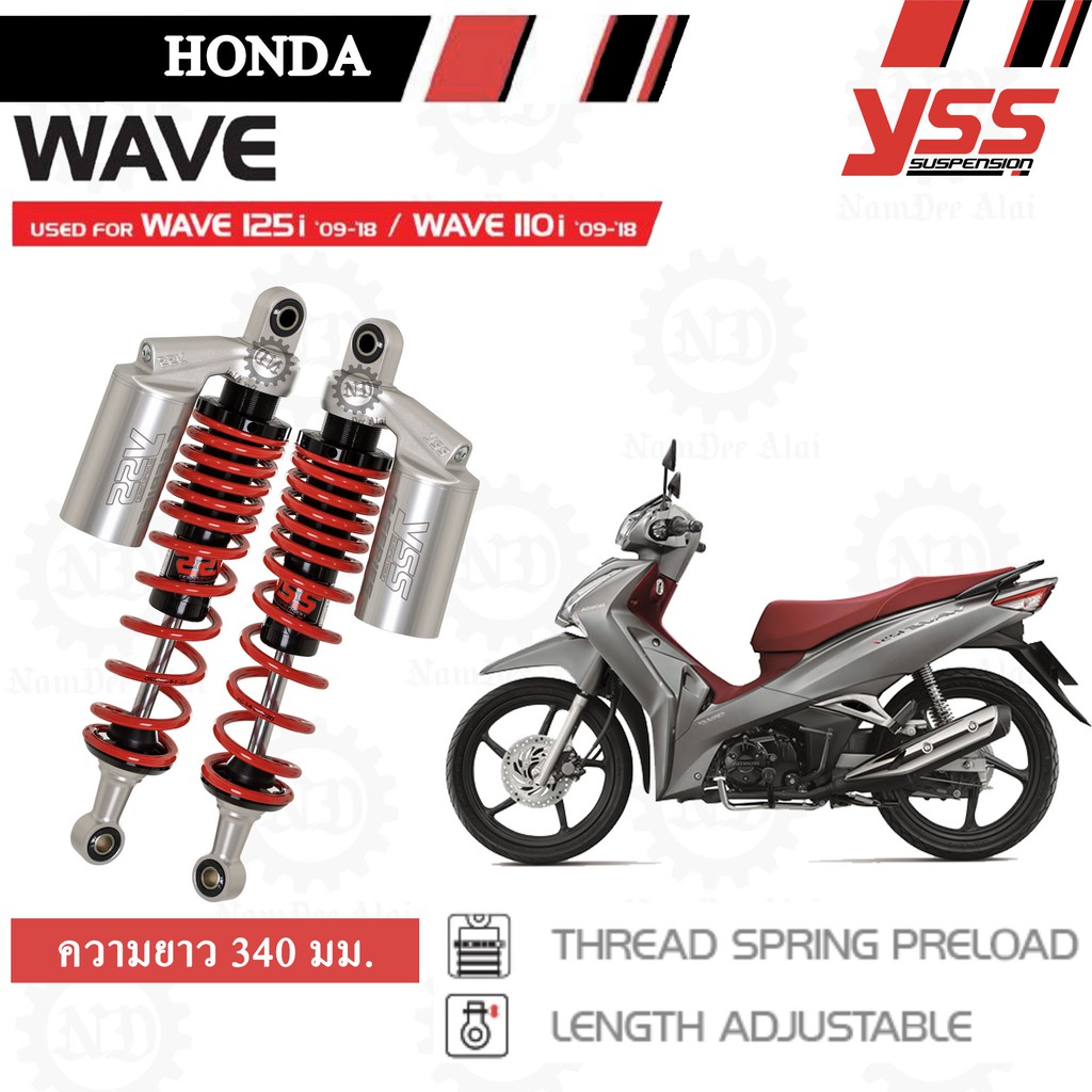 YSS G-SERIES โช๊คหลังแต่ง (แก๊สแท้) สปริงแดง WAVE 1 คู่ สามารถใส่ ...