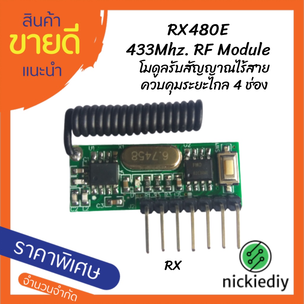 RX480E 433Mhz RF โมดูลรับสัญญาณไร้สายควบคุมระยะไกล 4 ช่อง การเรียนรู้ ...