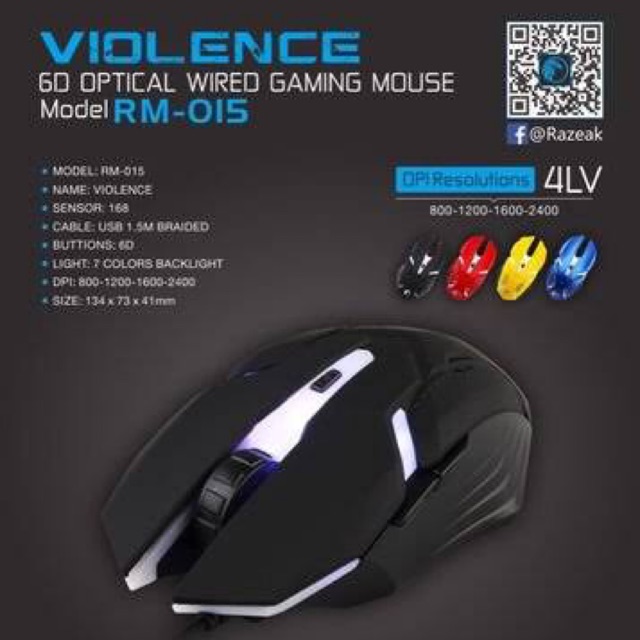 Mouse USB Razeak RM-015 | Shopee Thailand