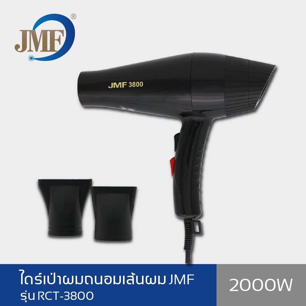 JMF ไดร์เป่าผม 2000 วัตต์ รุ่น RCT-3800 (สีดำ ) | Shopee Thailand