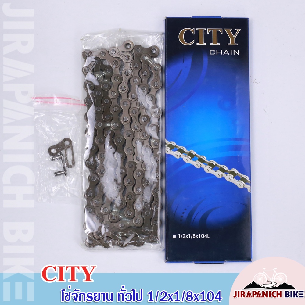 (ลดสูงสุด300.- พิมพ์PD300SO)CITY CHAIN โซ่จักรยาน ทั่วไป 1/2x1/8x14ข้อ ...