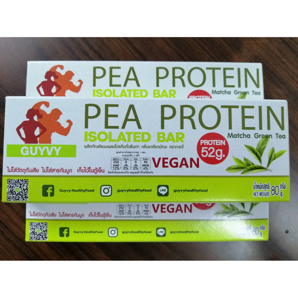 PEA Protein Bar โปรตีนแท่งสำหรับผู้ที่ทานมังสวิรัติ SET 3 แท่ง | Shopee ...