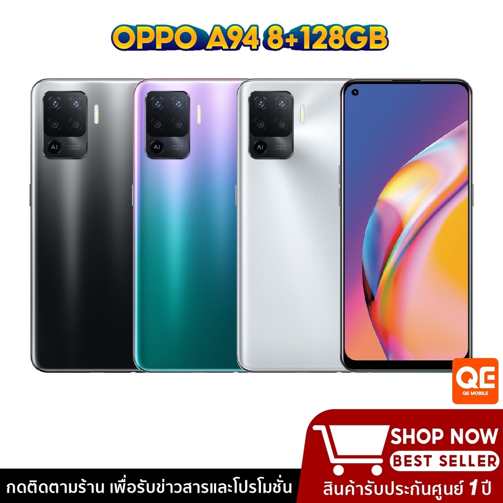 OPPO A94 (8+128)หน่วยประมวลผล : Mediatek Helio P95 Octa Core - ความเร็ว ...