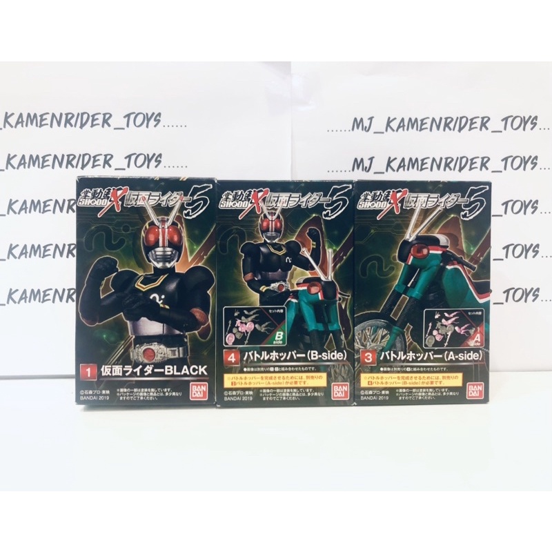 Shodo X 5 Kamen Rider Black, Battle hopper | Shopee Thailand