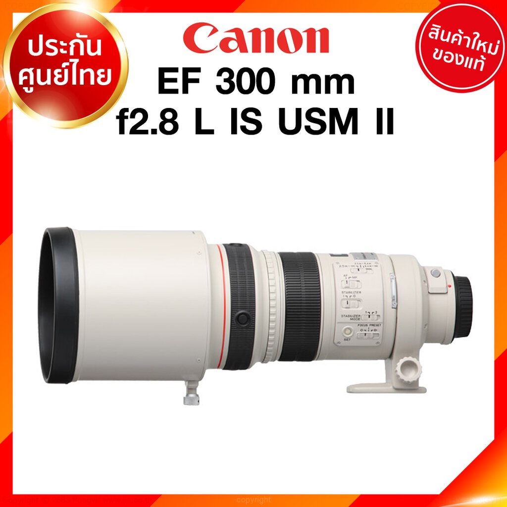 Canon EF 300 f2.8 L IS USM II รุ่น 2 Lens เลนส์ กล้อง แคนนอน JIA ประกัน ...