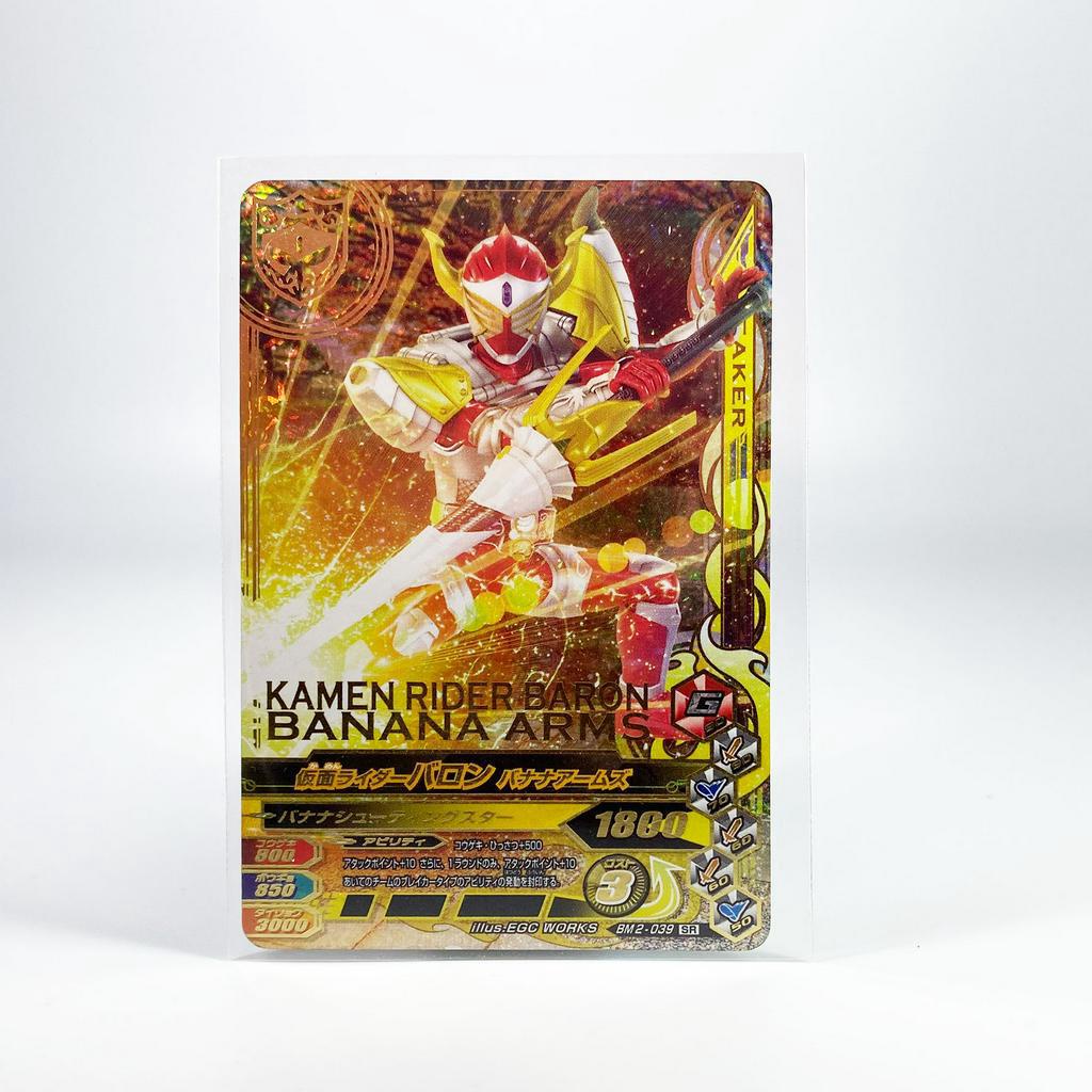 Bandai Gaim kamen rider ganbaride card การ์ดกันบาไรด์ ไกมุ | Shopee ...