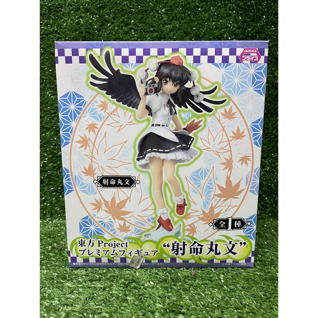 Touhou Project - Syameimaru Aya - PM Figure (SEGA) ชาเมย์มารุ อายะ ฟิก ...
