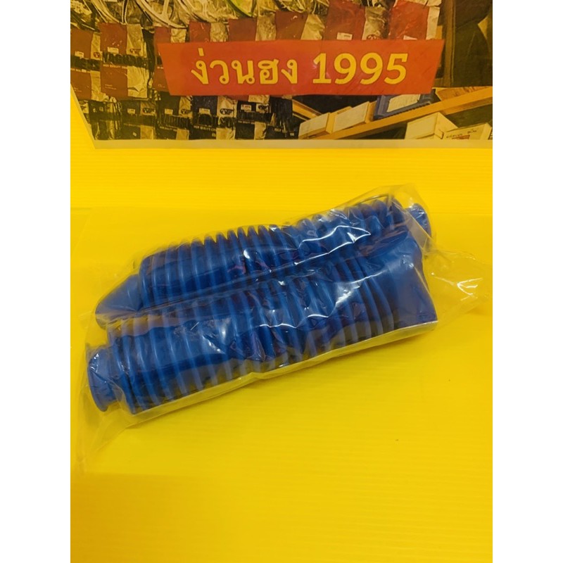 ยางหุ้มโช๊คหน้าวิบาก พร้อมกิ๊บล็อกรัดหัวยาง | Shopee Thailand