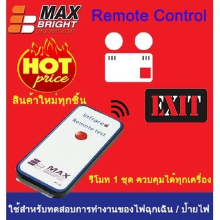 ไฟฉุกเฉิน max bright ราคาพิเศษ | ซื้อออนไลน์ที่ Shopee ส่งฟรี*ทั่วไทย!