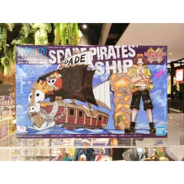 BANDAI - ONE PIECE : วันพีช - SPARE PIRATES'SHIP (Gundam Model Kits ...
