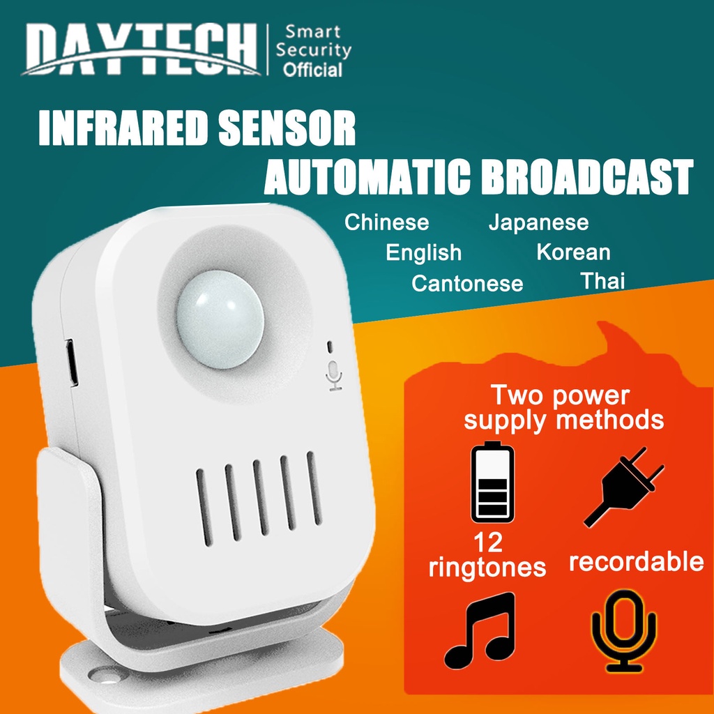 🔥ส่งไวจากไทย🔥Daytech ร้านค้า สวัสดียินดีต้อนรับกริ่ง เสียง ฟังก์ชันการบันทึก ตรวจจับความ ...