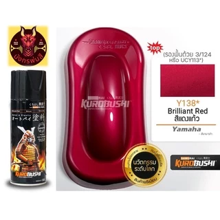 y138 ราคาพิเศษ | ซื้อออนไลน์ที่ Shopee ส่งฟรี*ทั่วไทย!