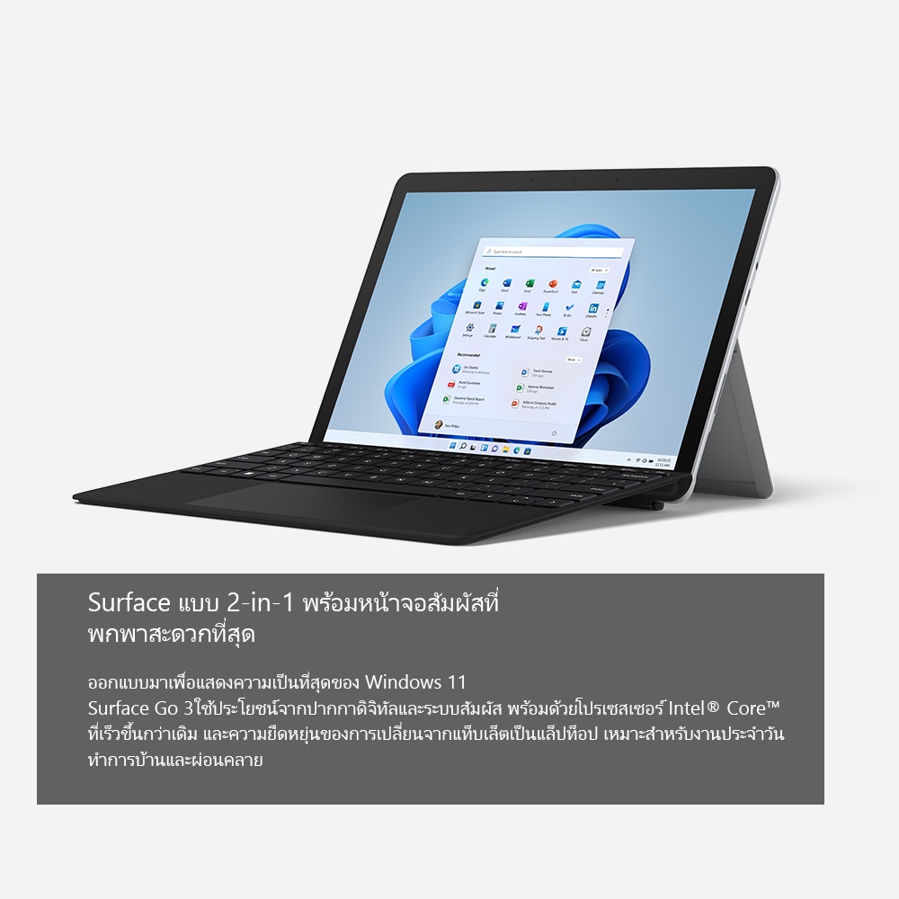 [Laptop] Microsoft Surface GO 3 i3/8/128 Black+Type Cover | Shopee Thailand