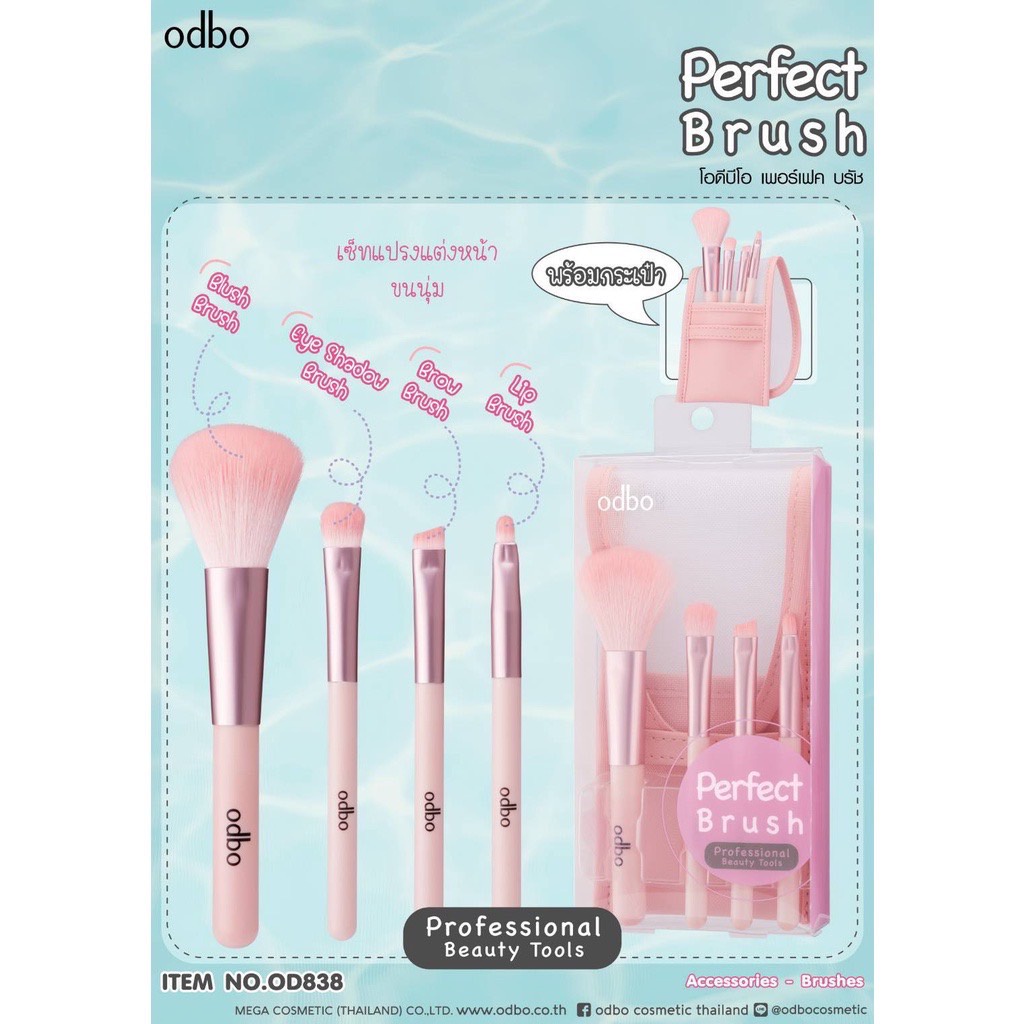 เซ็ตแปรงโอดีบีโอ 4 ชิ้น เพอร์เฟคบลัช ODBO Perfect Brush Profesional Beauty Tools OD838 | Shopee ...