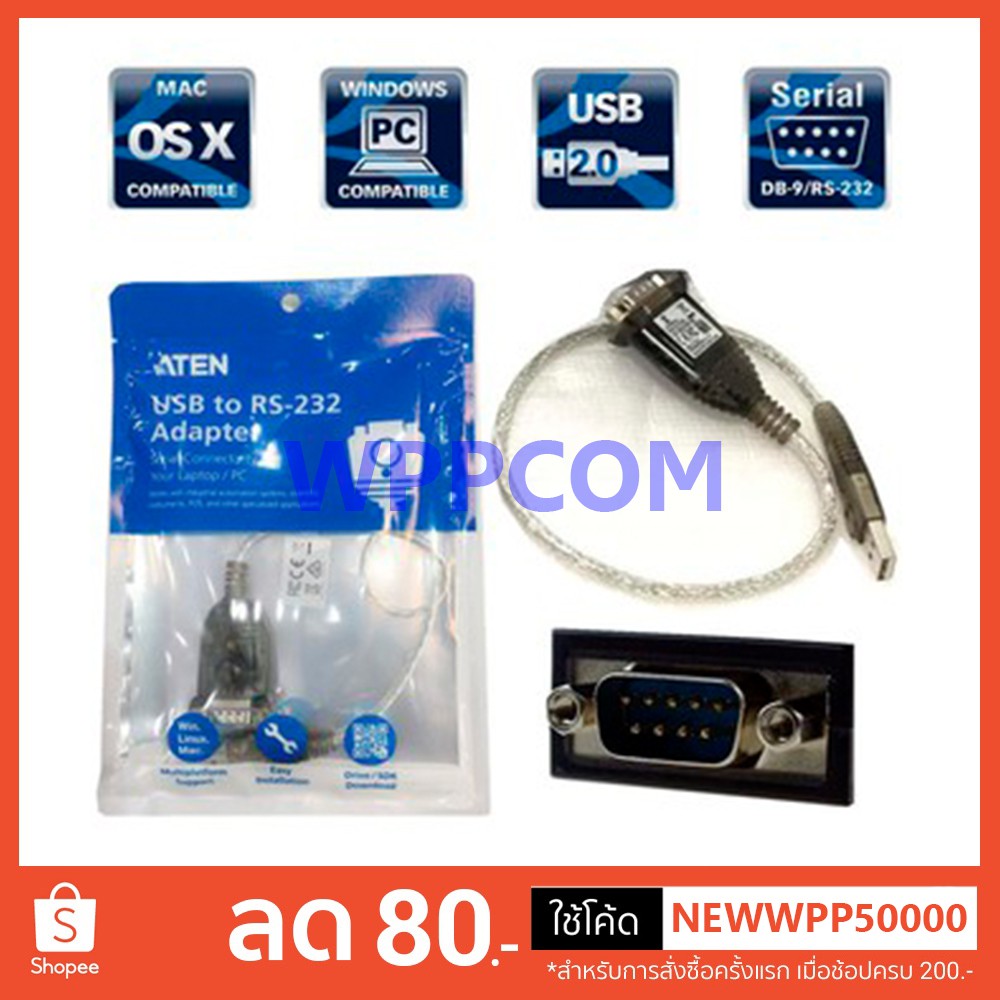 USB to Serial RS232 DB9 Adapter (40cm) ATEN รุ่น UC232A ของแท้ รับ ...