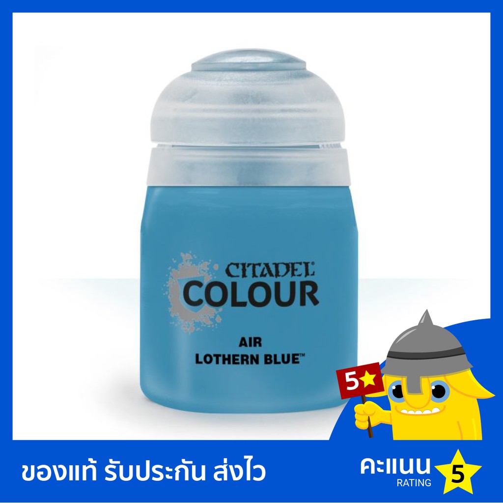 Citadel Air Paint: Lothern Blue (N10) | Shopee Thailand