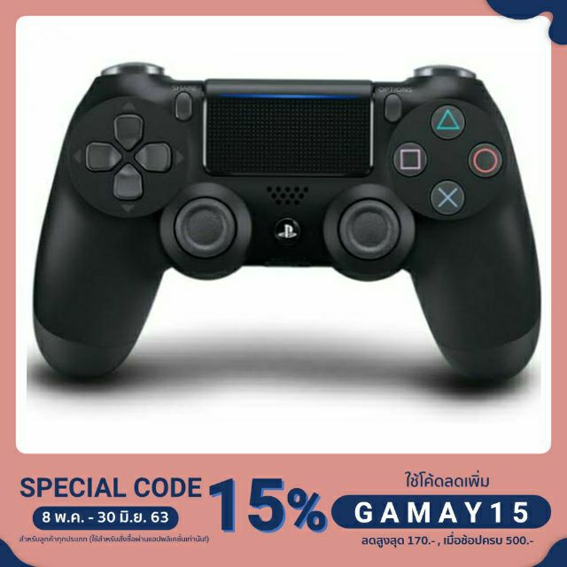 จอยเกมส์ Ps4 : Dualshock 4 ( Gen 2 ) แท้ 100% | Shopee Thailand
