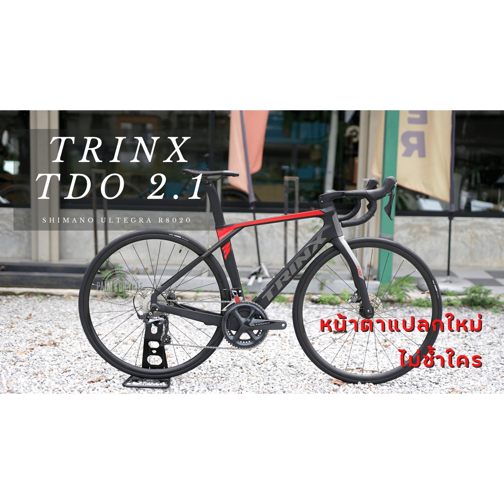 จักรยานเสือหมอบ TRINX TDO 2.1 เกียร์ชิมาโน่ Ultegra 22สปีด คาร์บอนซ่อนสายทั้งคัน | Shopee Thailand