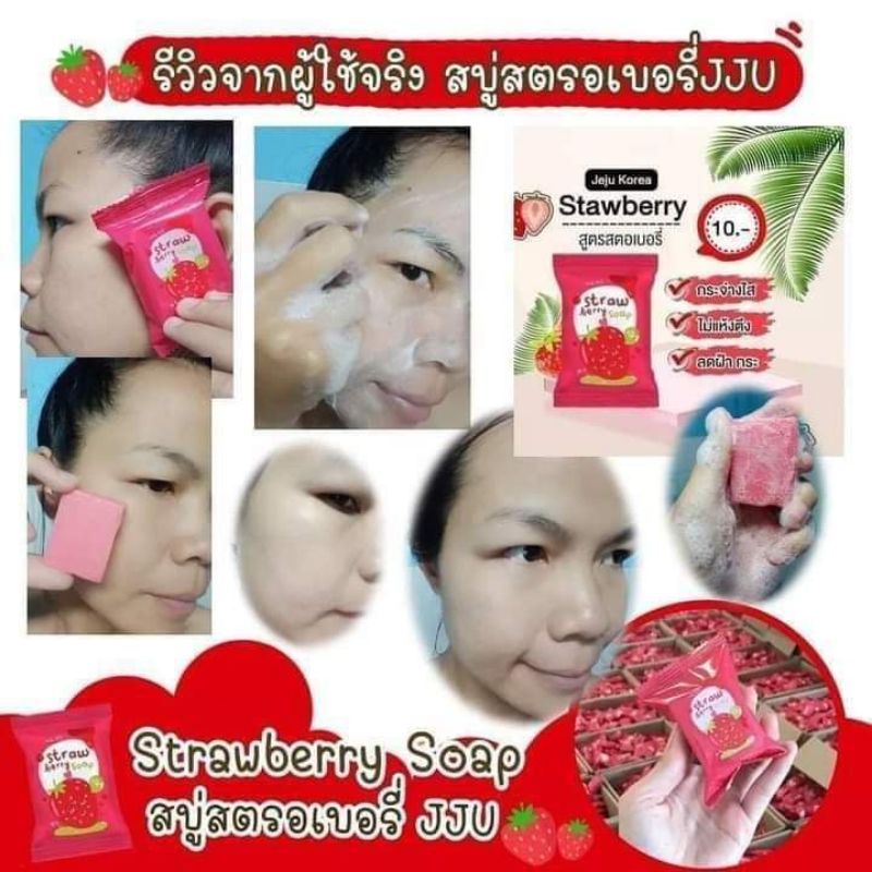 สบู่จิ๋ว jjuu สครับผิว 5 ก้อนแถม 1 ก้อน | Shopee Thailand