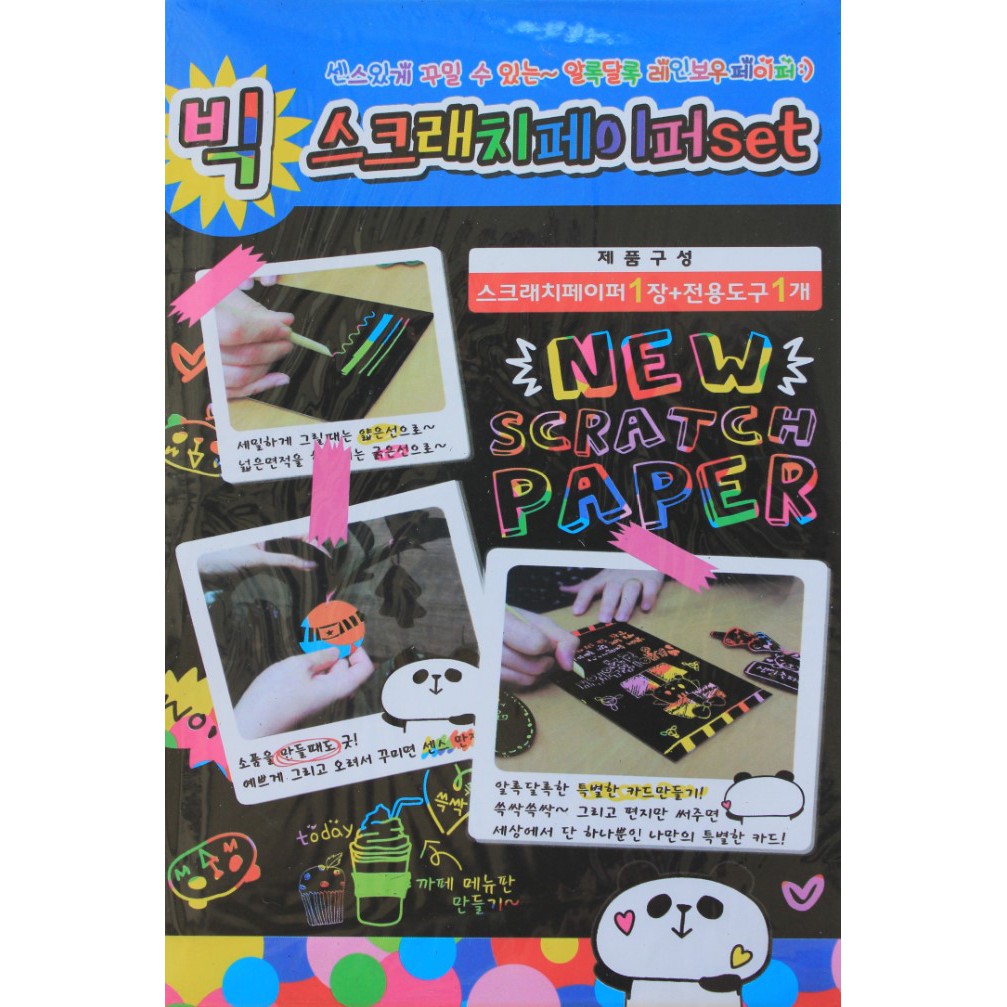 กระดาษขูดสี Magic scratch paper 1 ชุด บรรจุ 5 แผ่น พร้อมส่ง | Shopee ...