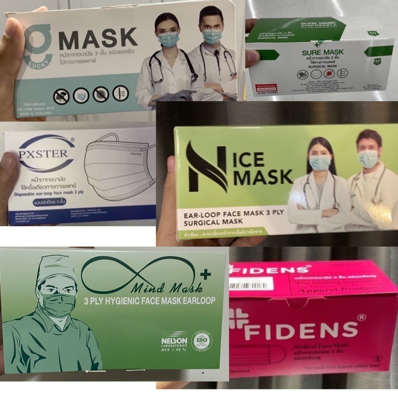 Nice Mask, Sure Mask, Fresh Plus, Klean Maskหน้ากากอนามัยทางการแพทย์ ...