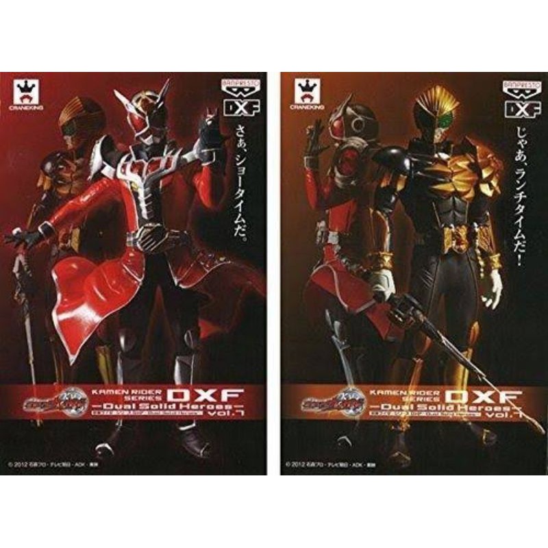 ของแท้ มือ2 Wizard Kamen Rider series DXF Dual Solid Heroes vol.7 ...