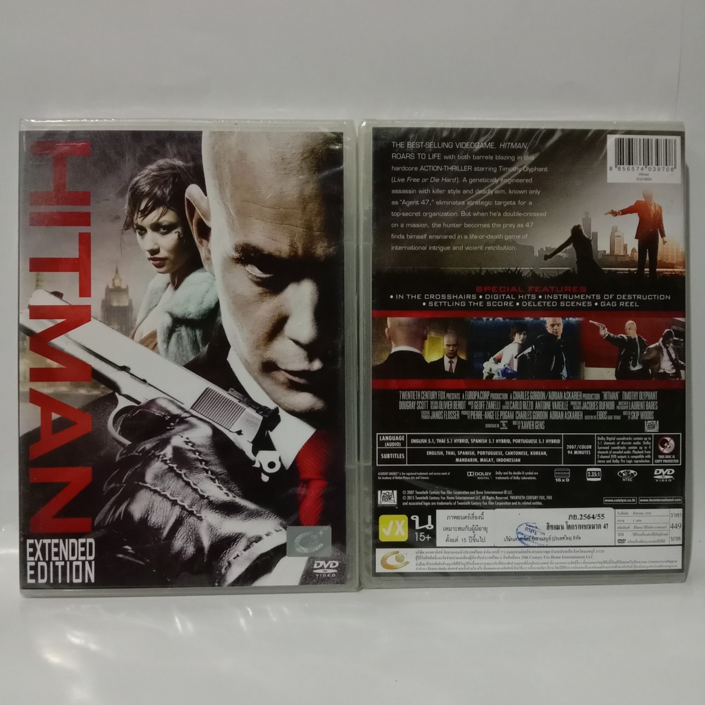 Media Play Hitman (Extended Version)/ ฮิทแมน โคตรเพชฌฆาต 47 (ฉบับพิเศษ ...