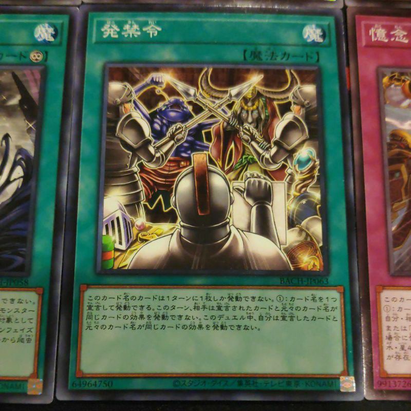 การ์ดยูกิแท้แยกใบ Yu-Gi-Oh Battle of Chaos (BACH-JP) | Shopee Thailand