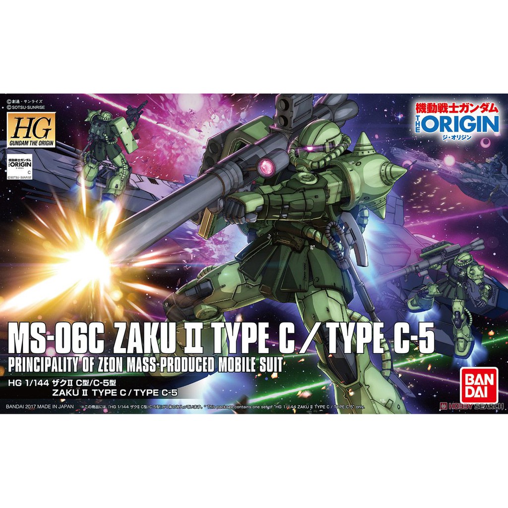 Bandai HG Origin MS-05C Zaku II Type C / Type C-5 | Shopee Thailand