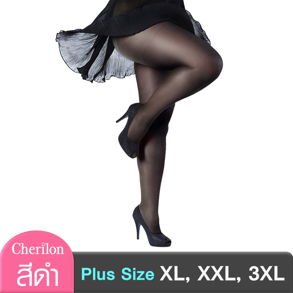 Cherilon Plus Size ถุงน่อง ถุงน่องคนอ้วน เชอรีล่อน สีดำ บาง กระชับ ทน ใส่สบาย กันเสียดสีเนื้อต้น ...