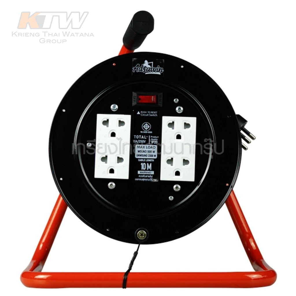 ล้อเก็บสายไฟ TOSHINO มอก.รุ่น BL310-10M สายยาว10ม. 4ช่องเสียบ 1สวิตซ์ ...