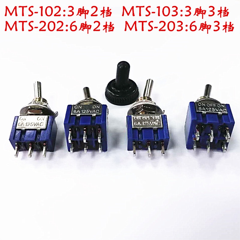 สวิตช์ปุ่ม MTS-102/103 MTS-202/203 3 Pins/6 Pins สวิตช์แขนโยกสอง/สามความเร็ว | Shopee Thailand