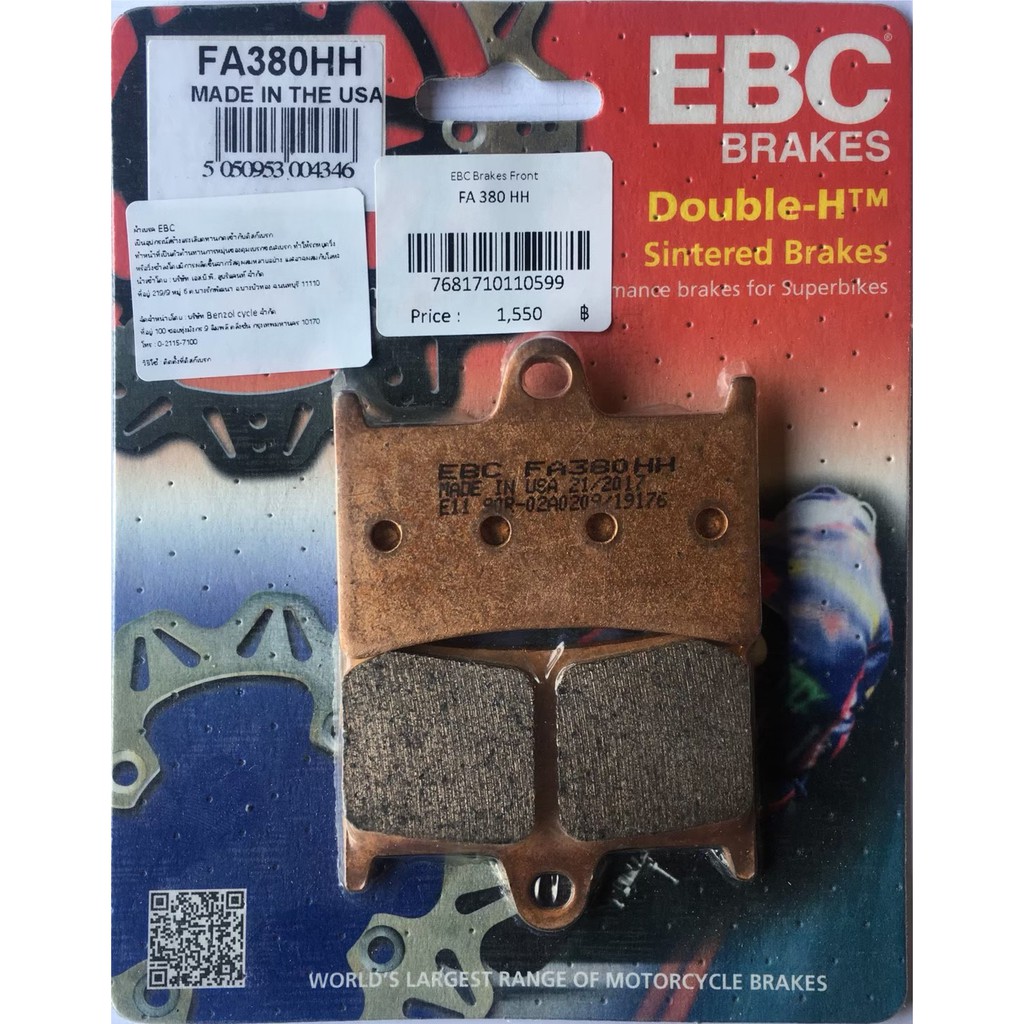 ผ้าเบรค EBC รุ่น FA380HH สำหรับ Yamaha FZ-1 R1 | Shopee Thailand