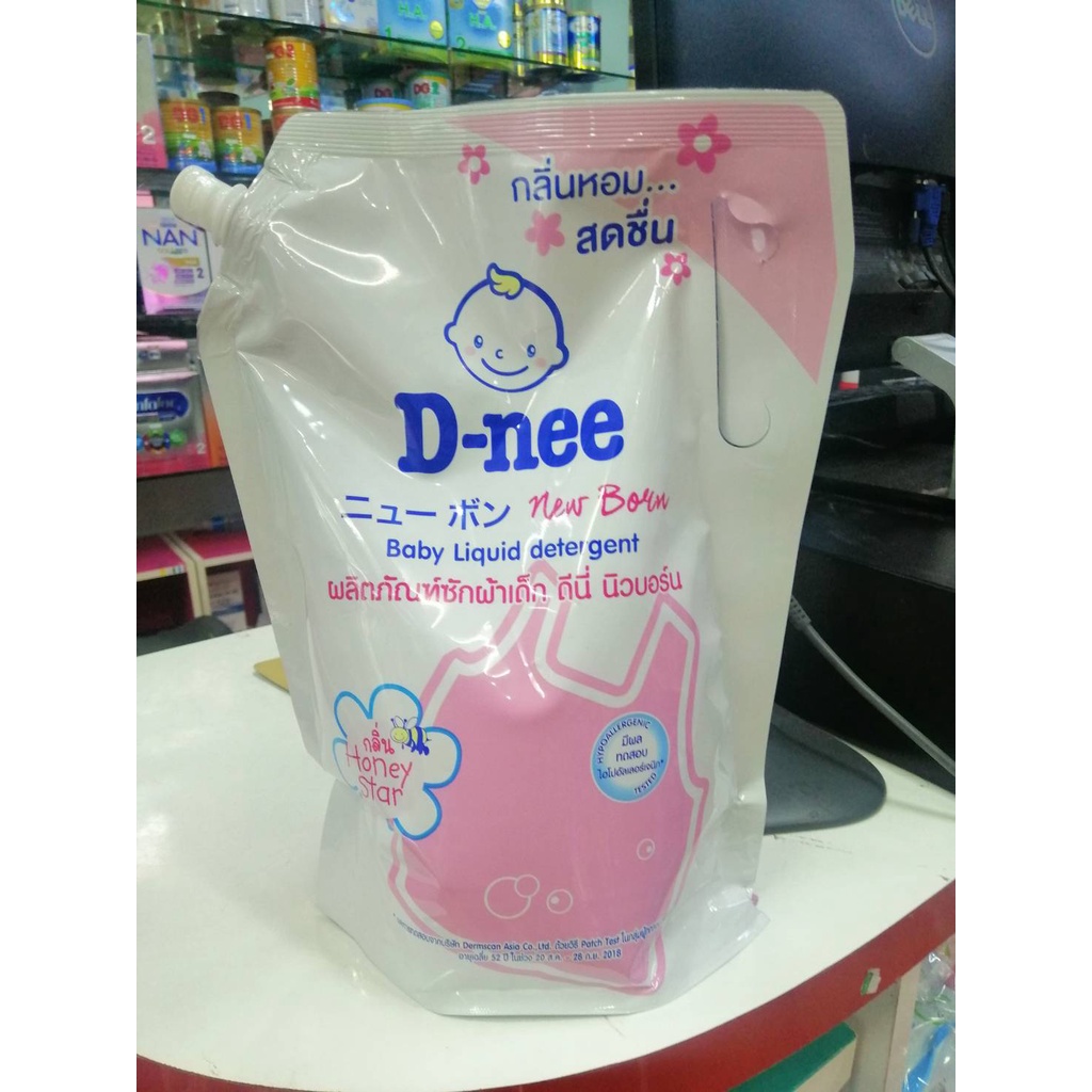 รุ่นใหม่ มีฝาปิด d - nee ดีนี่ น้ำยาซักผ้าเด็กขนาด 600ml และ 1,400 ml ...