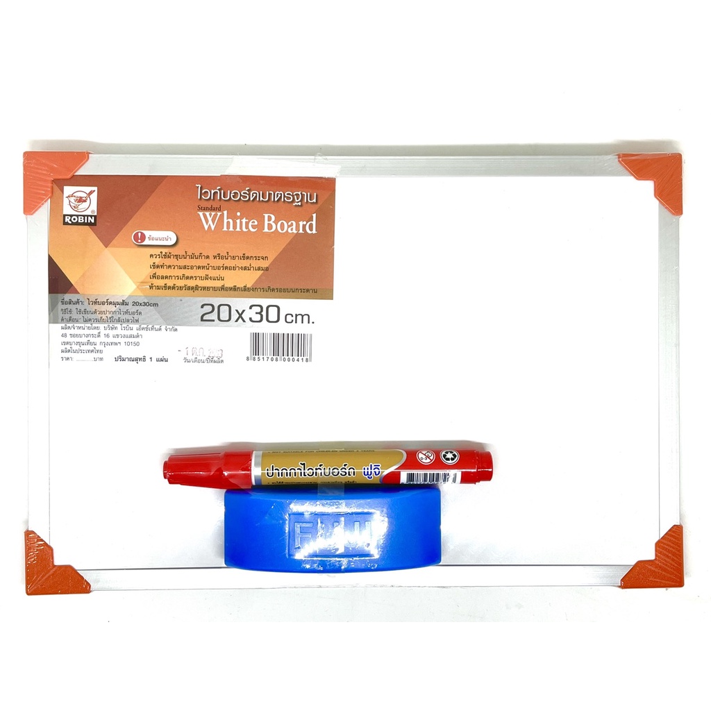 ROBIN Whiteboard กระดานไวท์บอร์ดมุมส้ม โรบิน ขนาด A3/A4 | Shopee Thailand