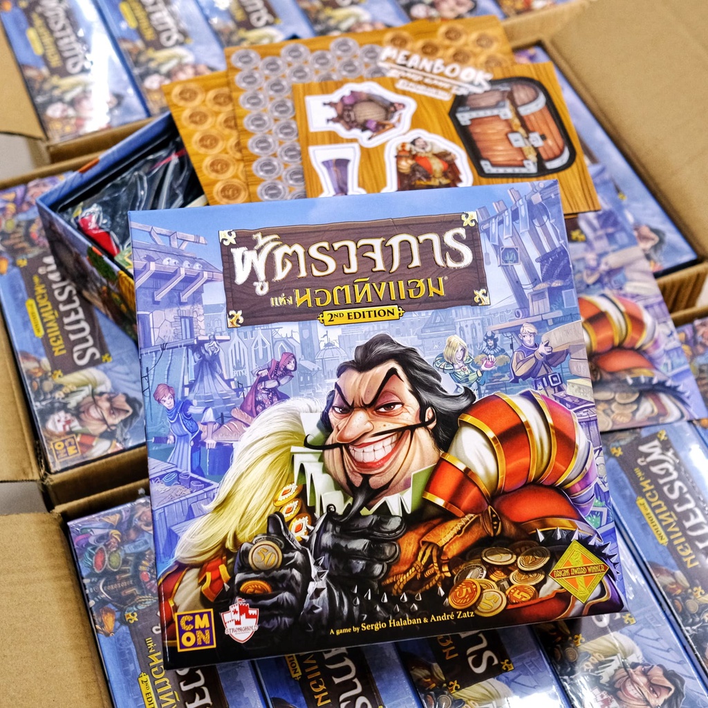 ผู้ตรวจการแห่งนอตทิงแฮม 2nd Edition Sheriff of Nottingham Board Game ...